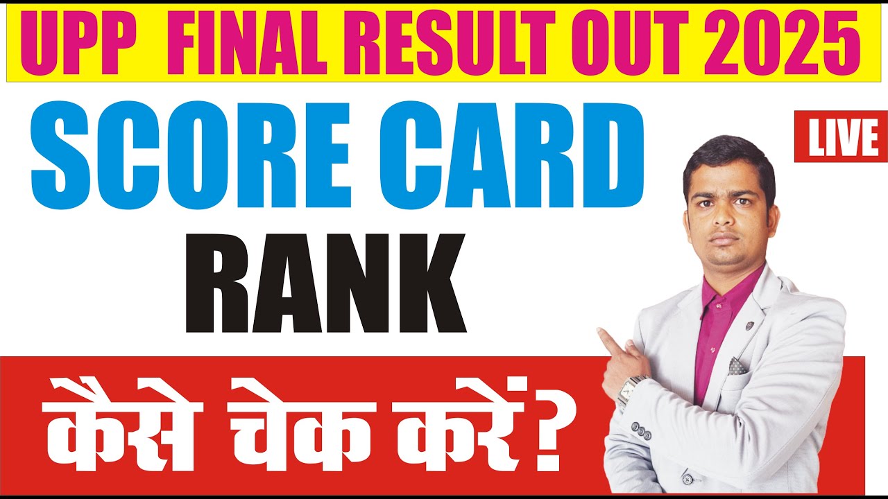 Score Card UP Police 2024 | How to check Score Card UP Police 2024 | # ...