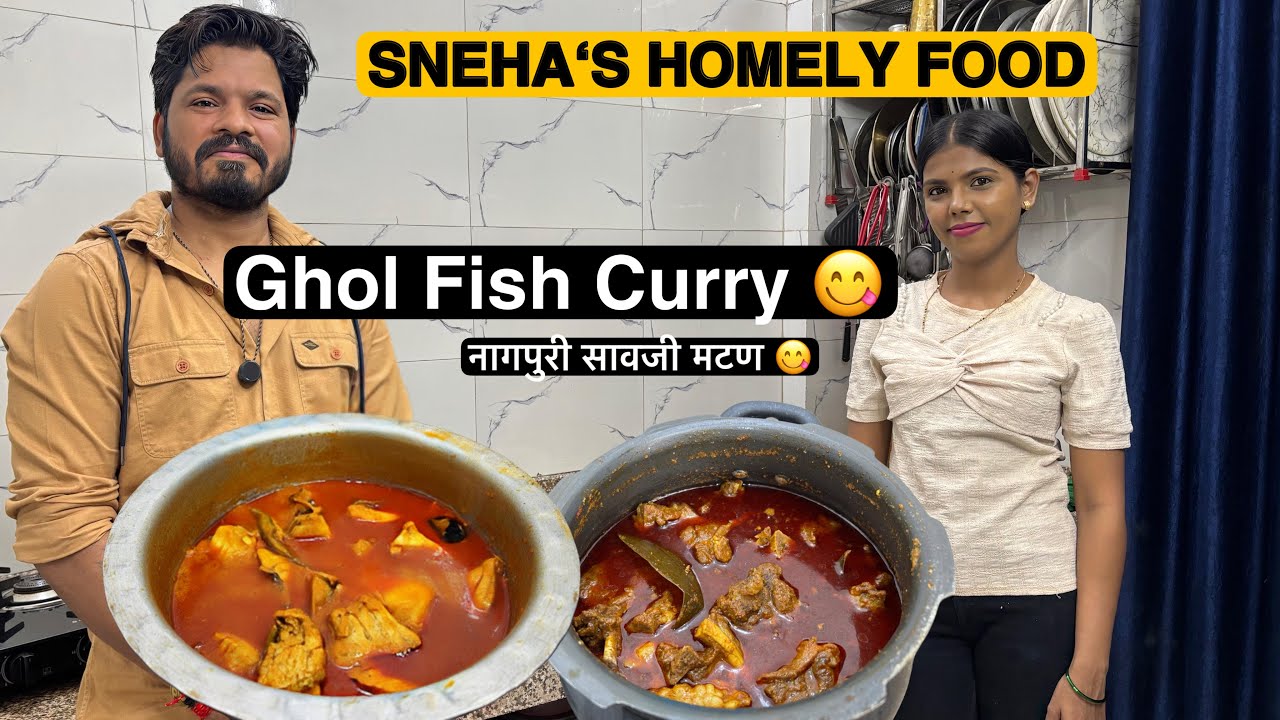 आज पहिल्यांदा खाला घोळ मासा 😍 आम्ही कोणता इव्हेंट प्लॅन करतोय, First ...