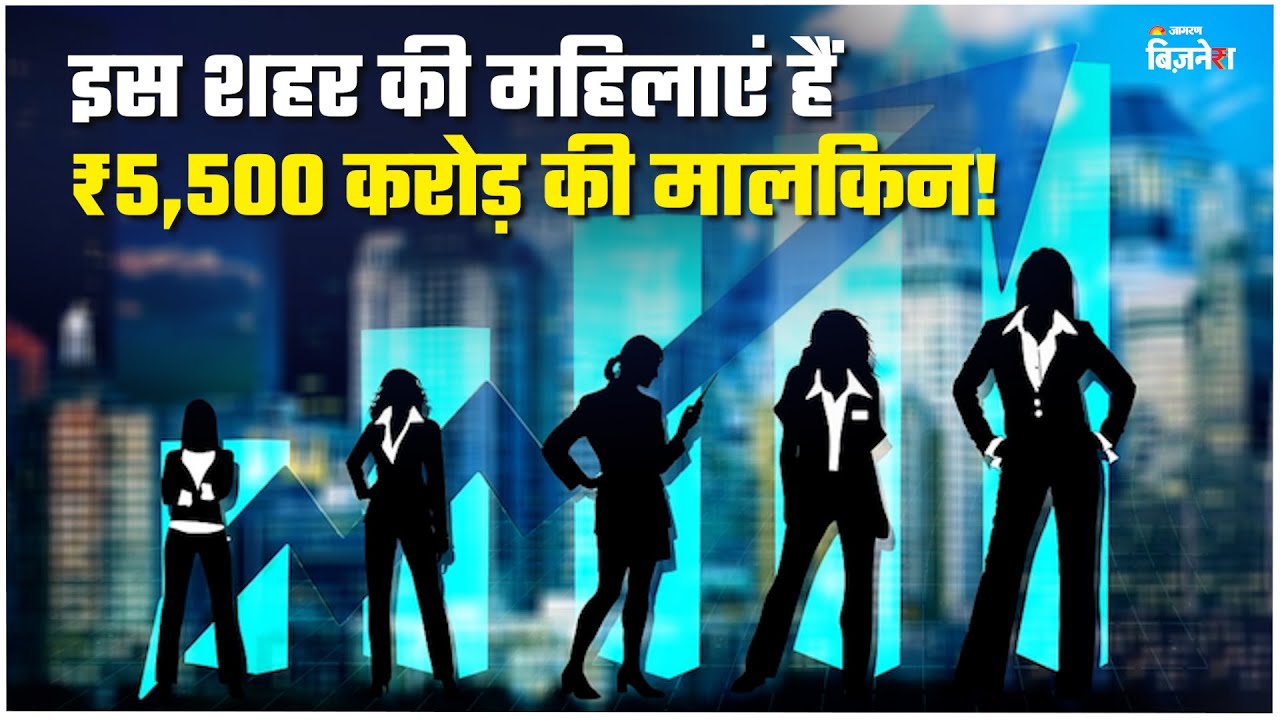 Real Estate: More Than 30,000 Properties Bought by Women Population in ...