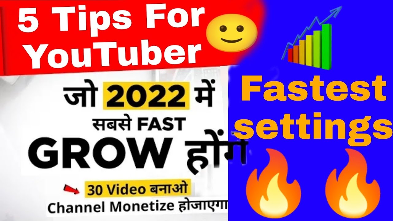 5 𝗕𝗲𝘀𝘁 𝘆𝗼𝘂𝘁𝘂𝗯𝗲 𝘁𝗶𝗽𝘀 𝗳𝗼𝗿 𝗰𝗿𝗲𝗮𝘁𝗼𝗿 / 𝗛𝗼𝘄 𝘁𝗼 𝗶𝗻𝗰𝗿𝗲𝗮𝘀𝗲 𝘀𝘂𝗯𝘀𝗰𝗿𝗶𝗯𝗲𝗿 𝗼𝗻 𝘆𝗼𝘂𝘁𝘂𝗯𝗲 ...