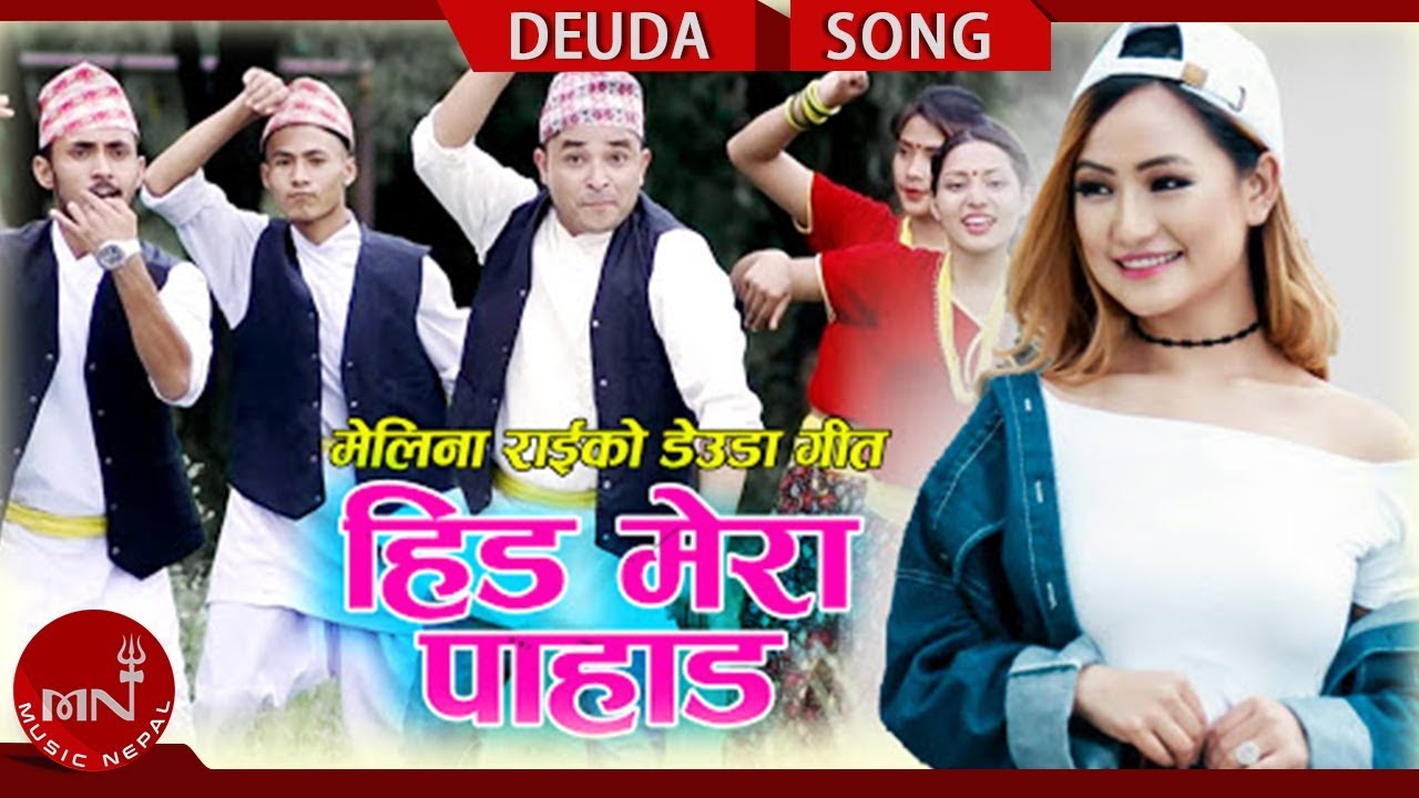 New Deuda Song 2075/2018 | Hida Mera Pahad - Melina Rai & Sher Auji Ft.Padma Joshi & Sher Saud ...