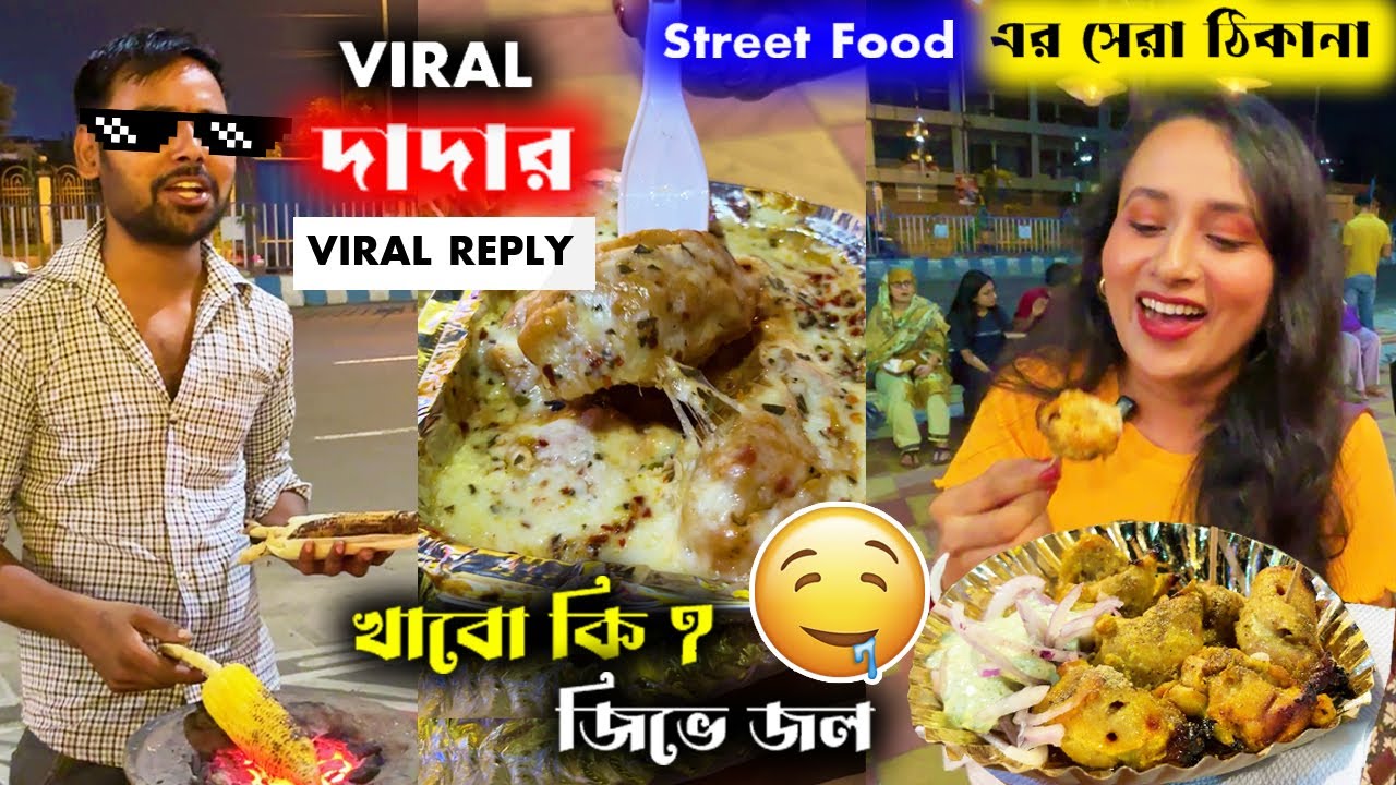 Viral Corn Dada 😎 in Kolkata | Street Food এর সেরা ঠিকানা | Afghani ...