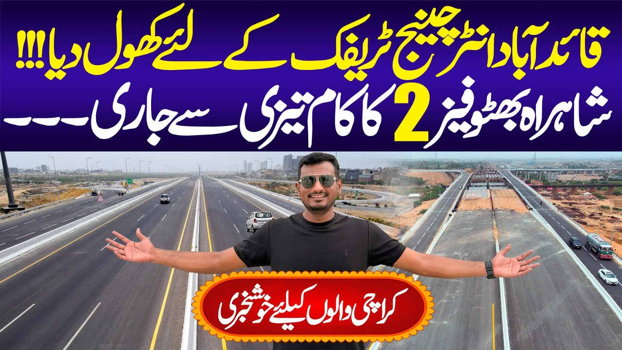 Shahrahe Bhutto Expressway | Quaidabad | Malir Expressway |Karachi Projects | Property | M9 ...