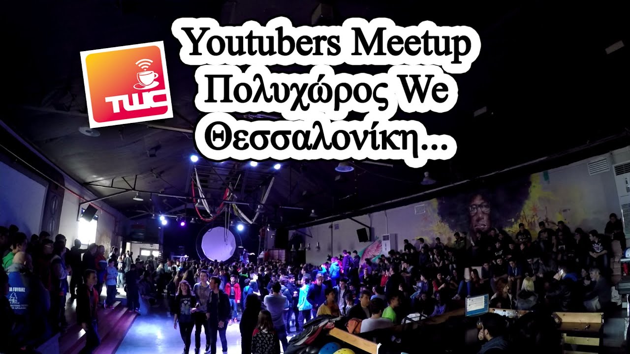 TwC - Youtubers Meetup Πολυχώρος We στην Θεσσαλονίκη! - YouTube
