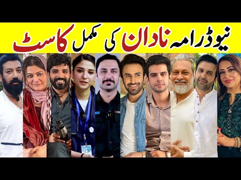 Nadaan Drama Cast Episode 8 9 10| Nadaan Drama All Cast Real Names |# ...