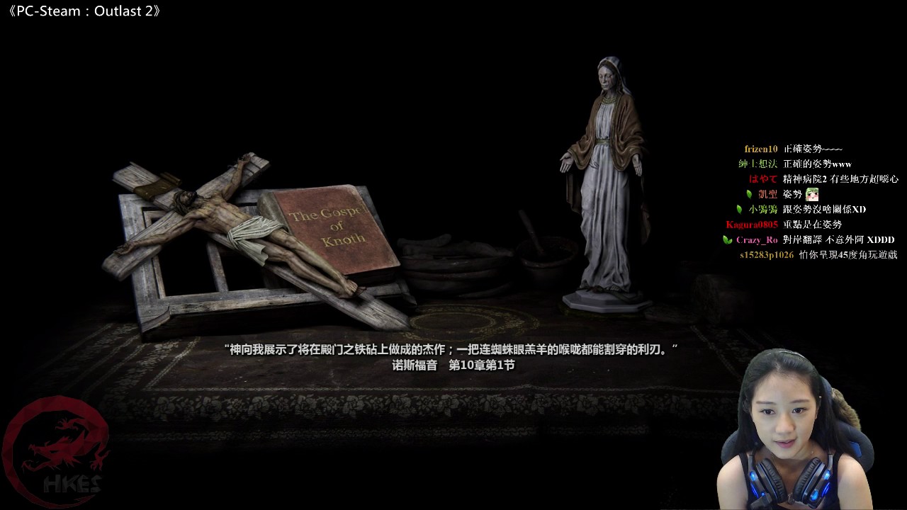 【葉子VOD】《Outlast 2》葉大膽前來挑戰OuO+ #1 | 2017-4-27 - YouTube