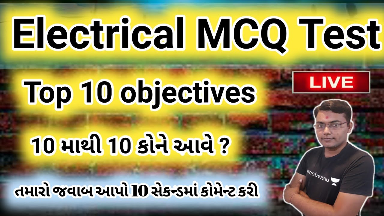 top 10 electrical MCQ test series Part 1 || Electrical Engineering top ...