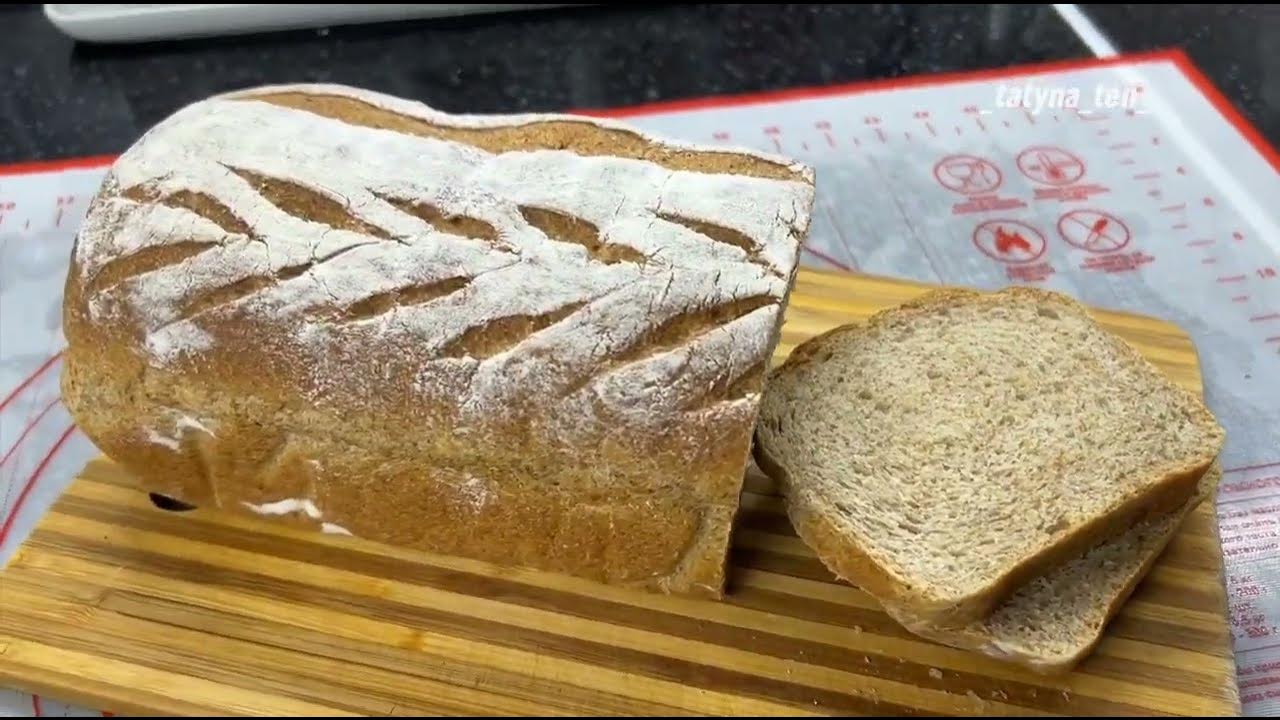 Полезный и вкусный хлеб из цельнозерновой муки простойрецепт