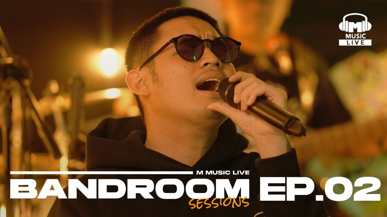 BANDROOM SESSIONS EPISODE 2 | Khel Pangilinan and The Yudawans Chords ...