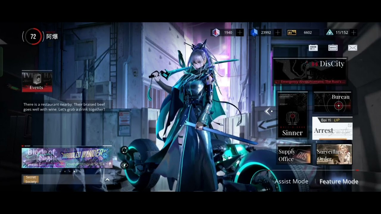 Path To Nowhere Bai Yi 3★attire Blade Of Night L2d Showcase Youtube 9836