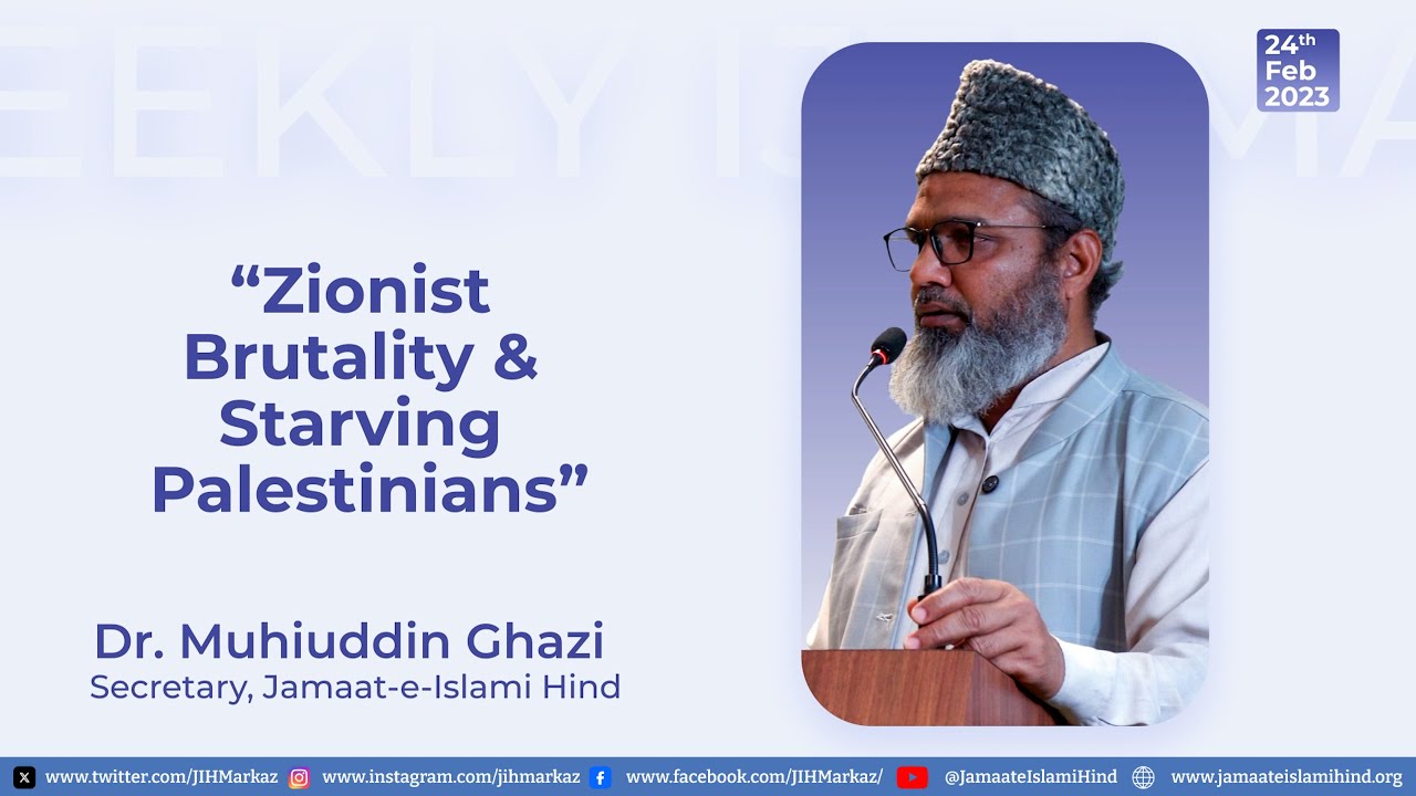Zionist Brutality & Starving Palestinians || Dr. Muhiuddin Ghazi || Jamaat-e-Islami Hind - YouTube