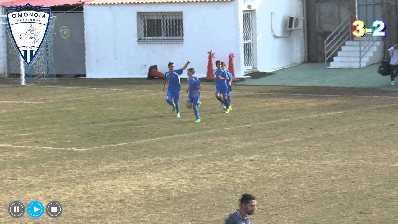 ΟΜΟΝΟΙΑ ΑΡΑΔΙΠΠΟΥ - ΞΥΛΟΤΥΜΠΟΥ 3-2 ΠΡΩΤΑΘΛΗΜΑ Κ13 - YouTube
