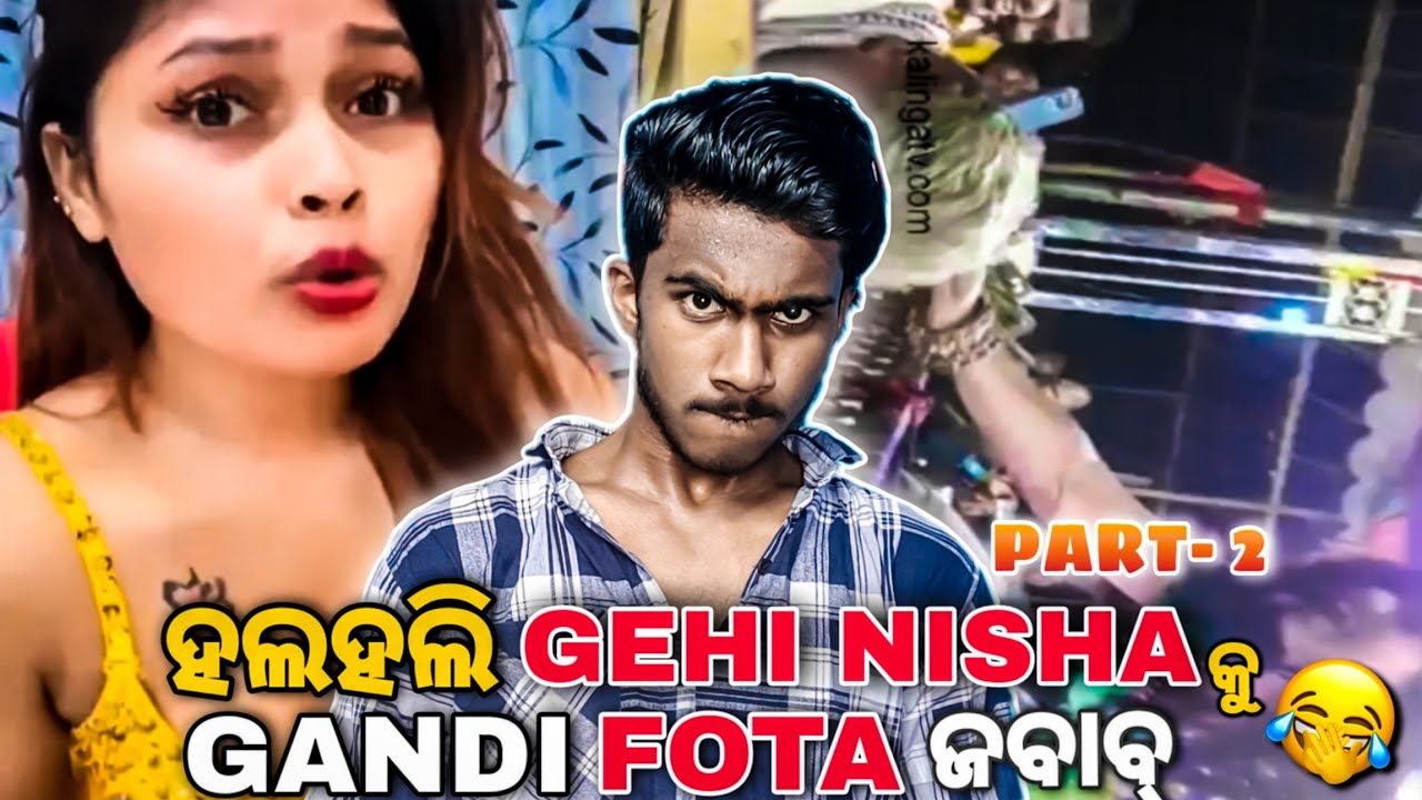 ହଲହଲି GEHI NISHA କୁ GANDI FOTA ଜବାବ୍ ‌‌‌‌🤣😡 ll [ JUSTICEGUY1 ] - YouTube
