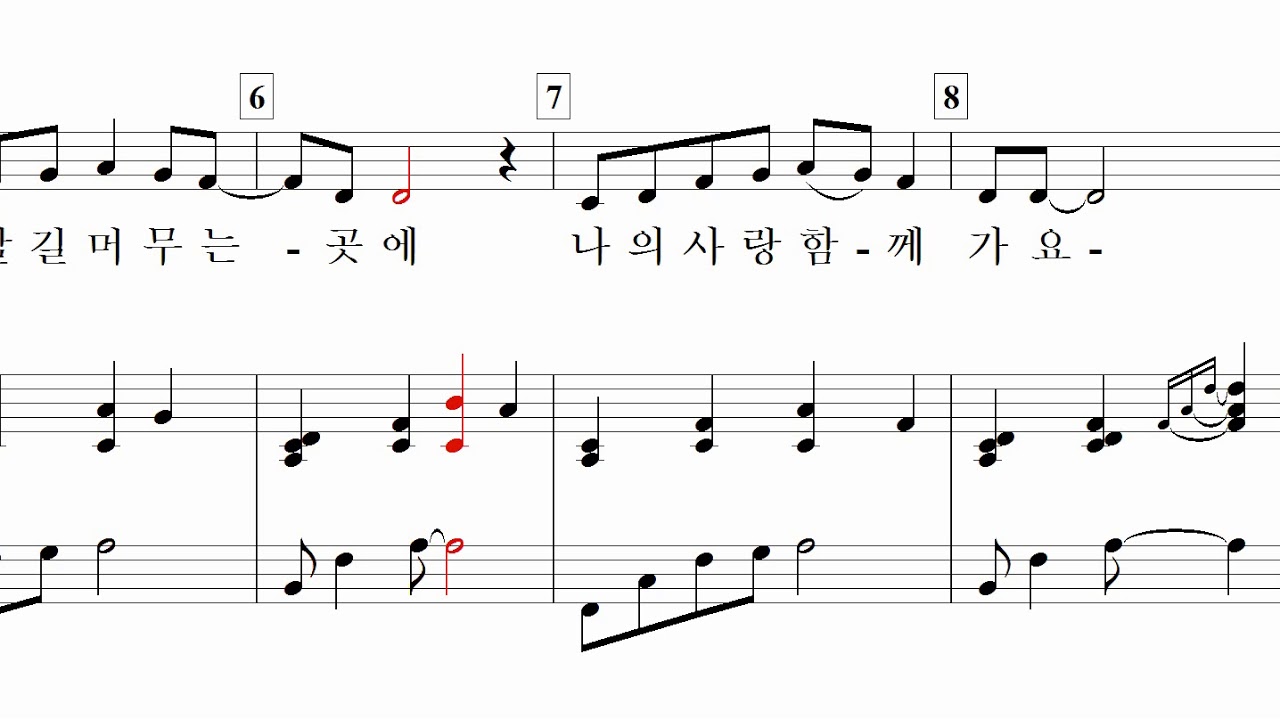 그대 발길 머무는 곳에 조미순 詩 曲 For Baritone Youtube