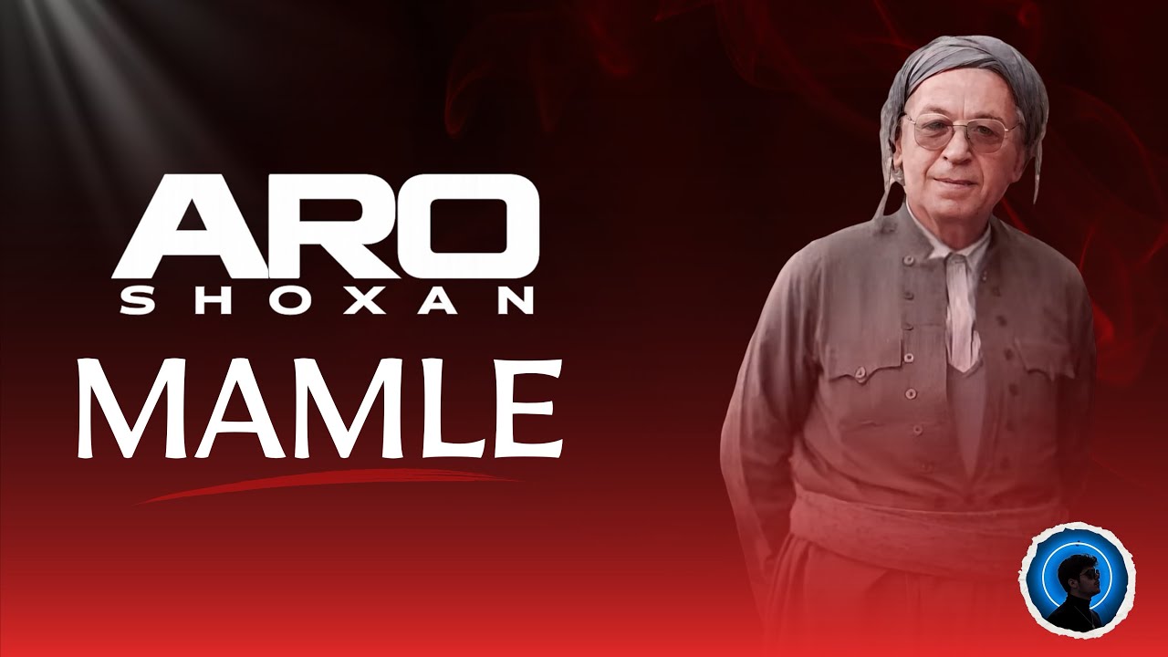 Aro Shoxan - Mamle - Zenabe - Remix | ئارۆ شۆخان - YouTube