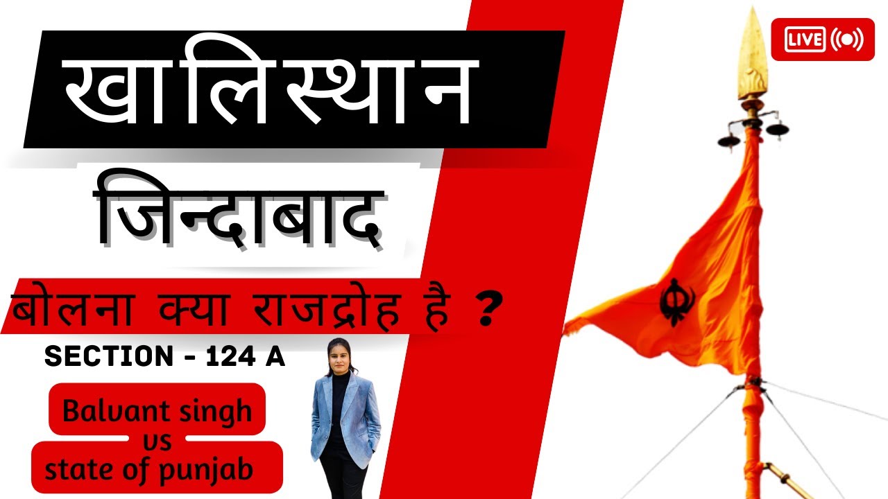 What Is Dhara 124 A YouTube what-is-dhara-124-a-youtube