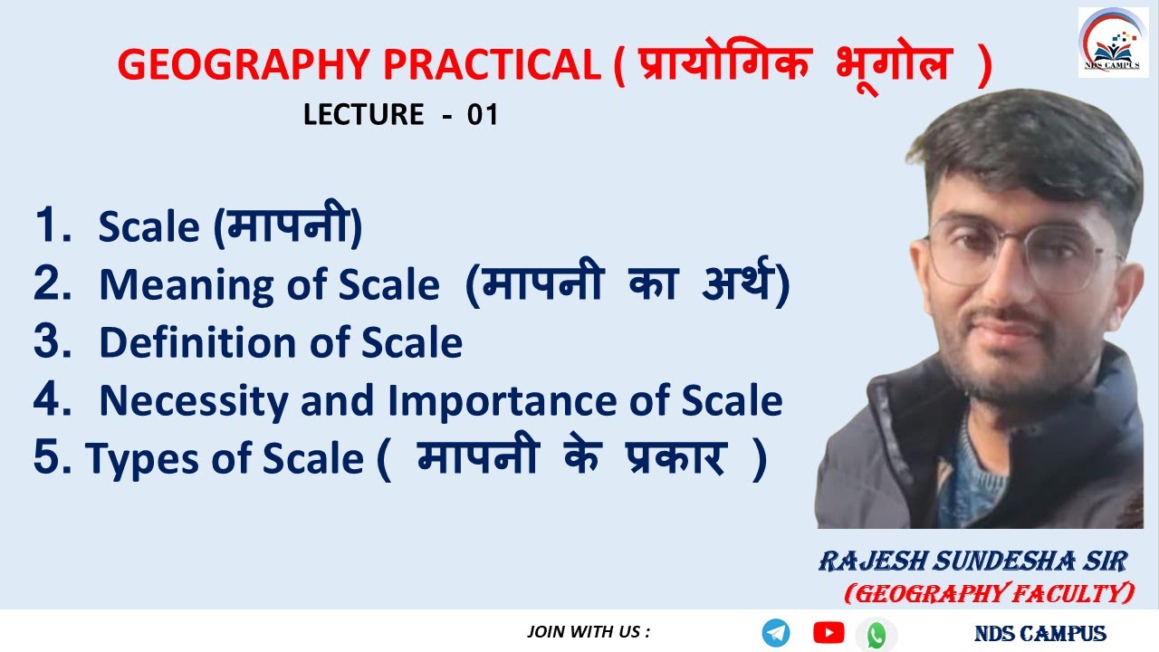 Scale (मापनी) Meaning of Scale, Type of Scale , - YouTube