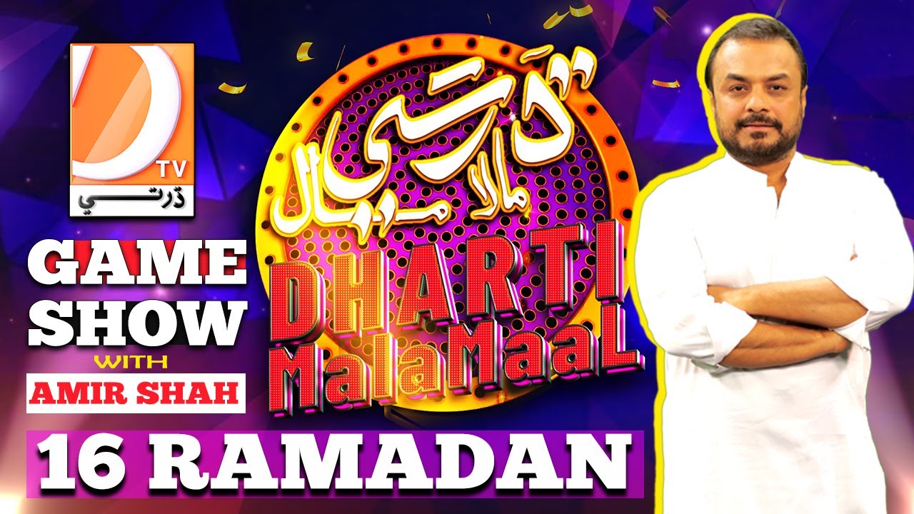 Dharti MalaMaal With Amir Shah | Game Show l 16 Ramzan l Dharti TV ...