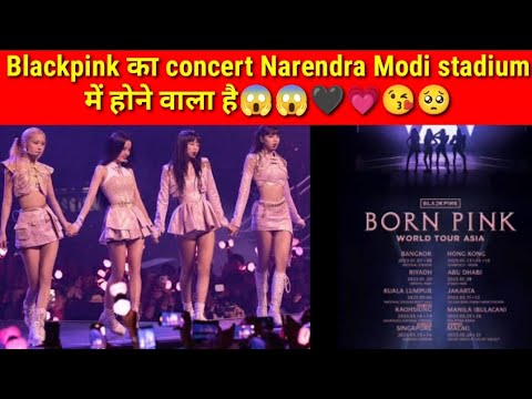 Blackpink का concert Narendra Modi stadiumमें होने वाला है😱😱🖤💗😘🥺 ...