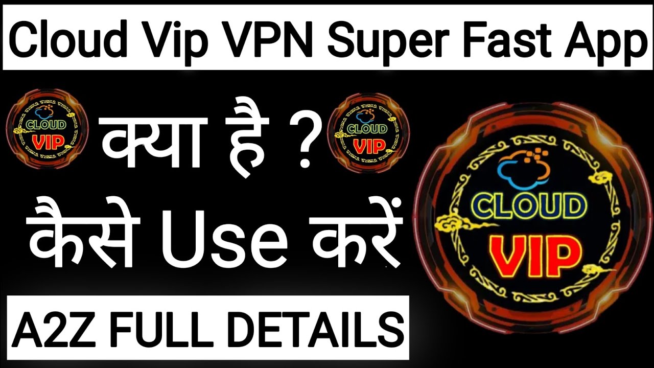 How To Use Cloud Vip VPN Super Fast App !! Cloud Vip VPN Super Fast App Kaise Use Kare - YouTube