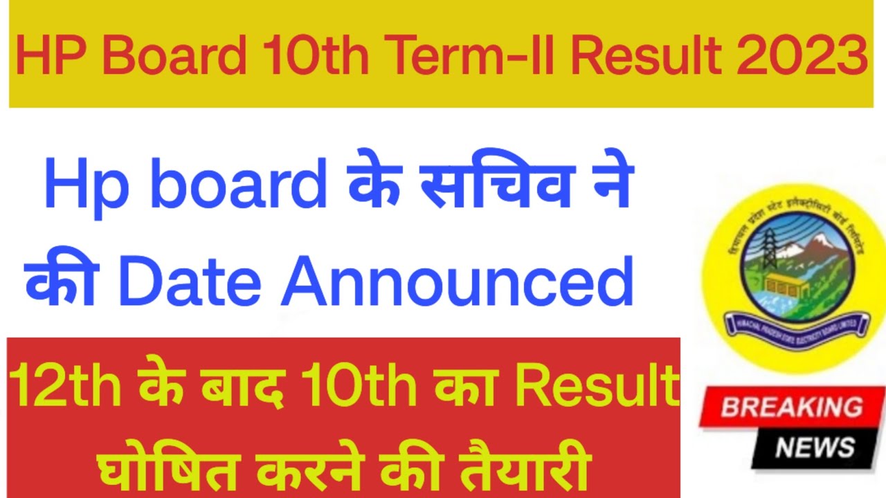 Hp Board 10th Term Ii Result 2023 Hpbose 10th Term Ii Result Date 2023