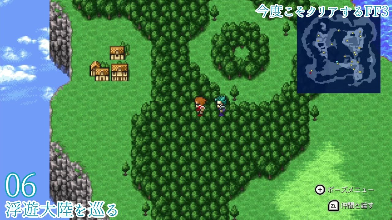 [風06]浮遊大陸を巡る －今度こそクリアするFF3－ 06 / Final Fantasy 3 [祝35周年 / 35th Anniv] ※ネタバレ注意/Spoiler Alart ...