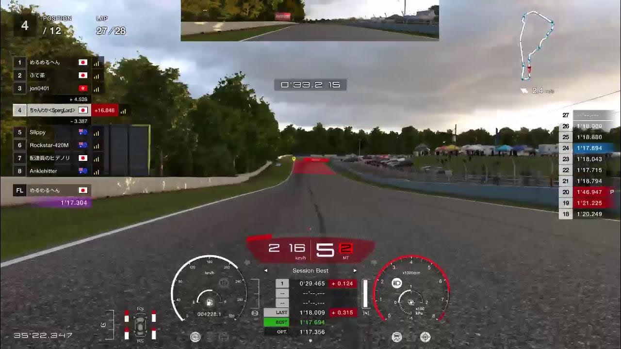 GT7 マニュファクチャラーズカップ EX2 Rd.3 GT1リーグ TOYOTA - YouTube