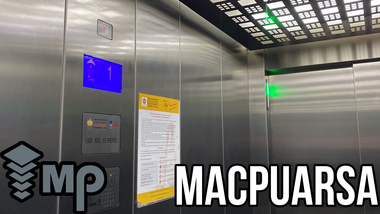 Интересный лифт MacPuarsa (MP Lifts) @ ТЦ Шоколад - YouTube