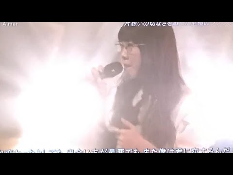 CDTVライブ aimer 残響散歌 （鬼滅の刃op） - YouTube