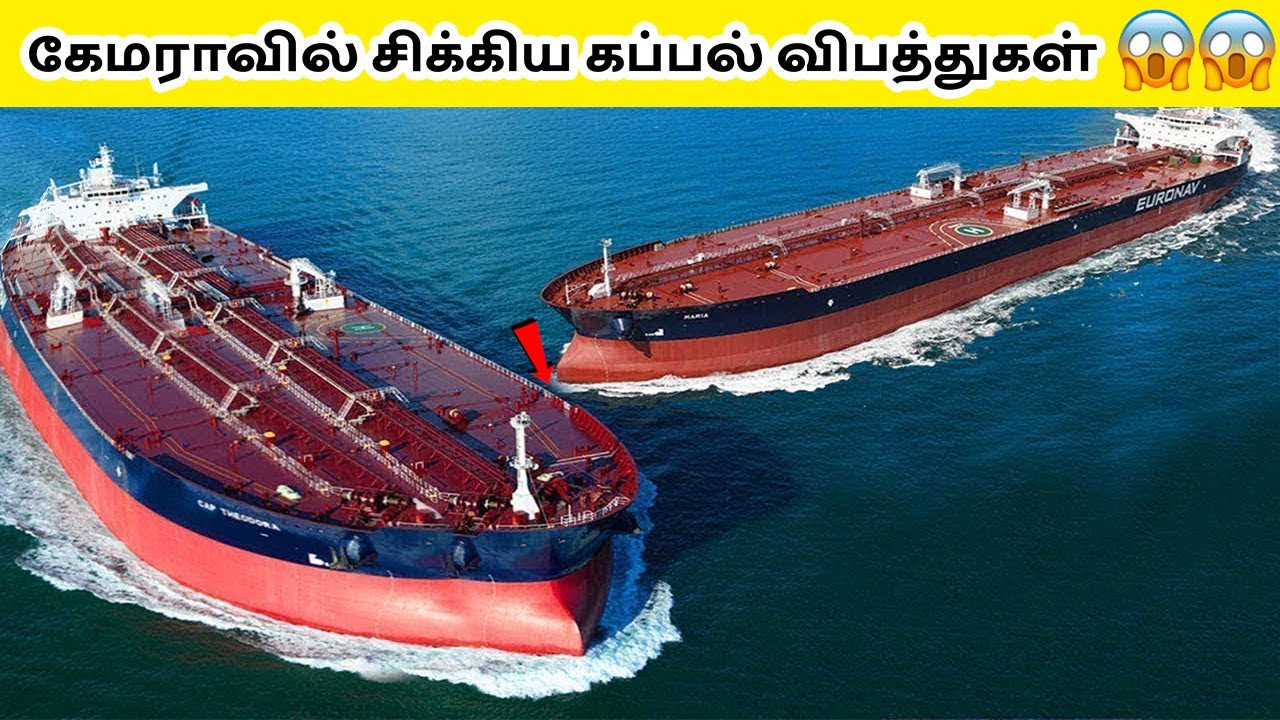 35 BIGGEST SHIP FAILS Ever Caught On Camera - YouTube