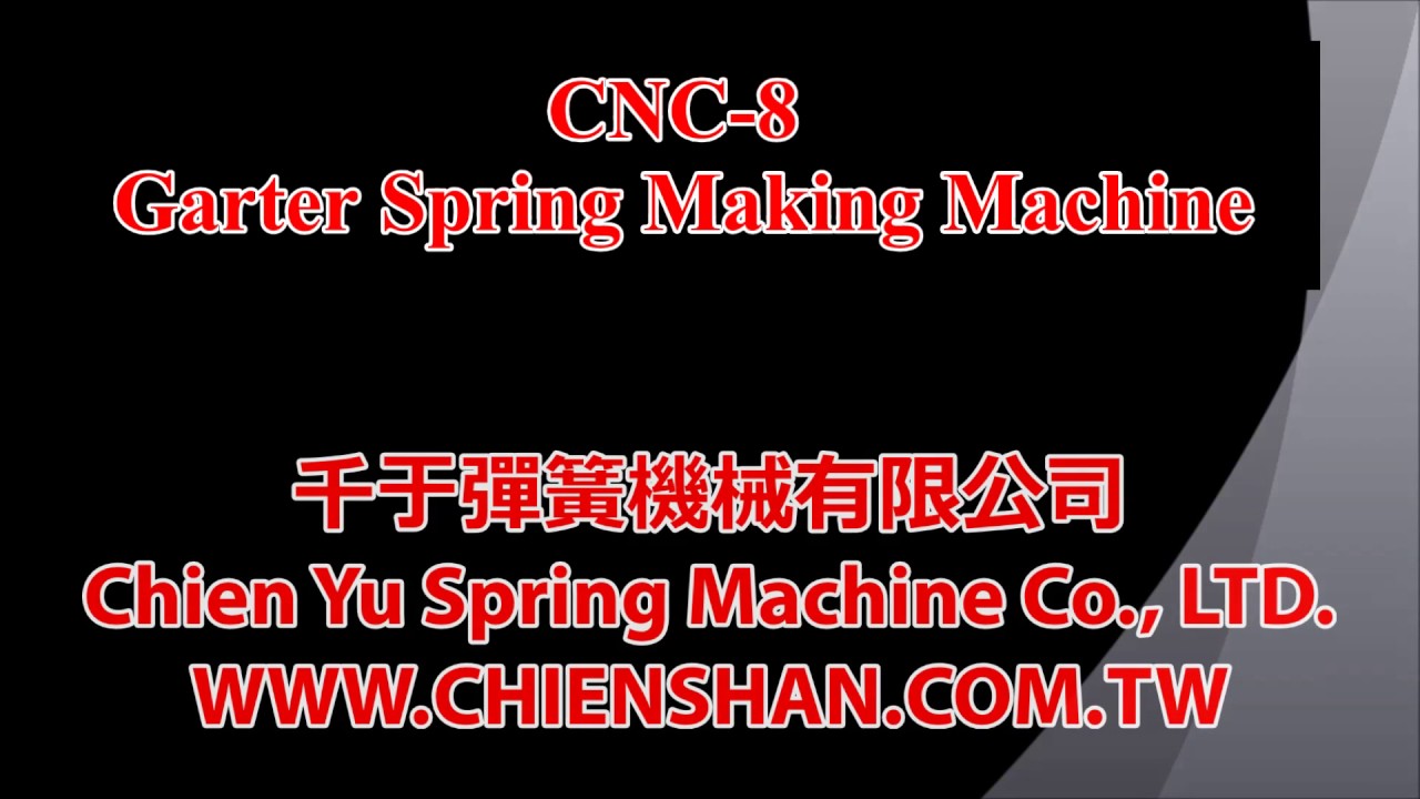 GS208 garter spring machine - YouTube