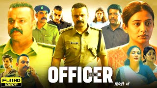 Officer On Duty Full Movie Hindi Dubbed 2025 Kunchacko Boban Priyamani ...