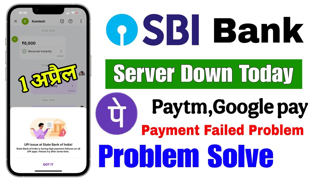 sbi bank server down today | sbi bank server problem in phonepe | sbi ...