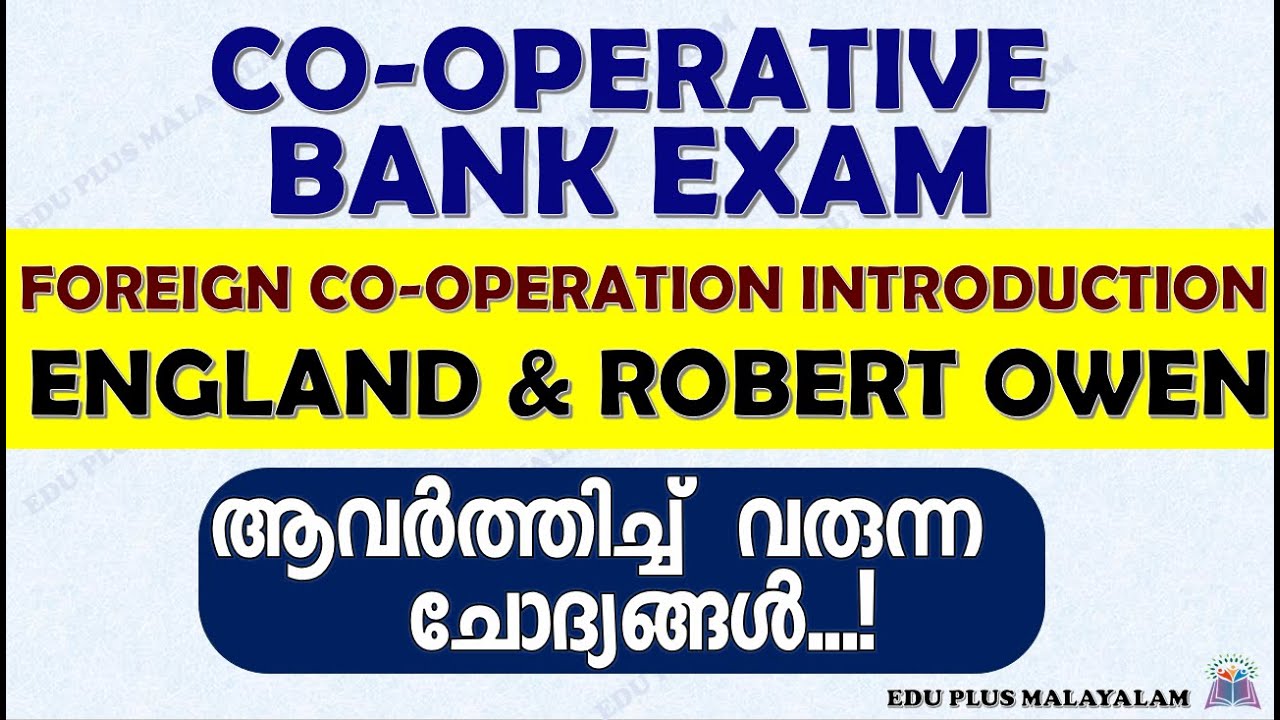 Co-operative Bank Exam-CSEB Jr Clerk-Jr Co-operative Inspector ...