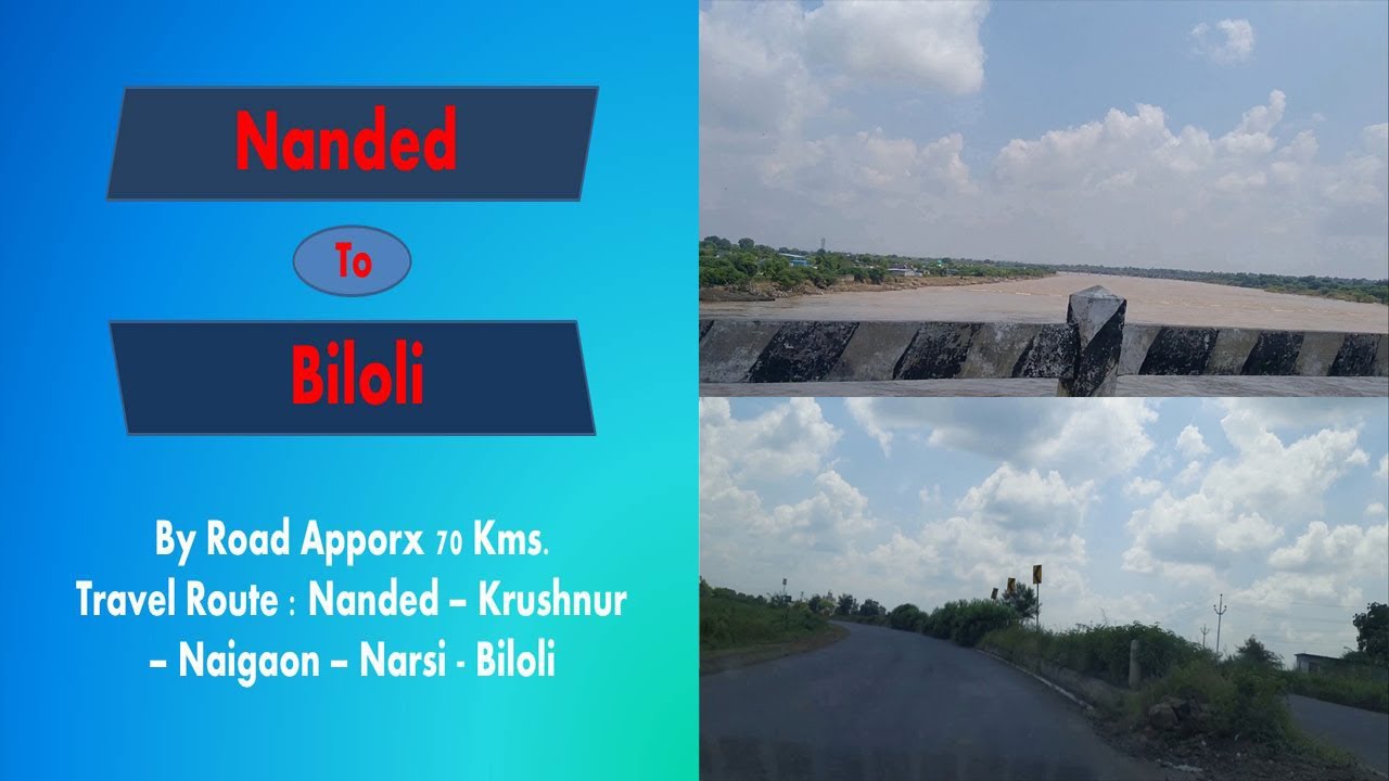 Nanded to Biloli Travel By Road - YouTube