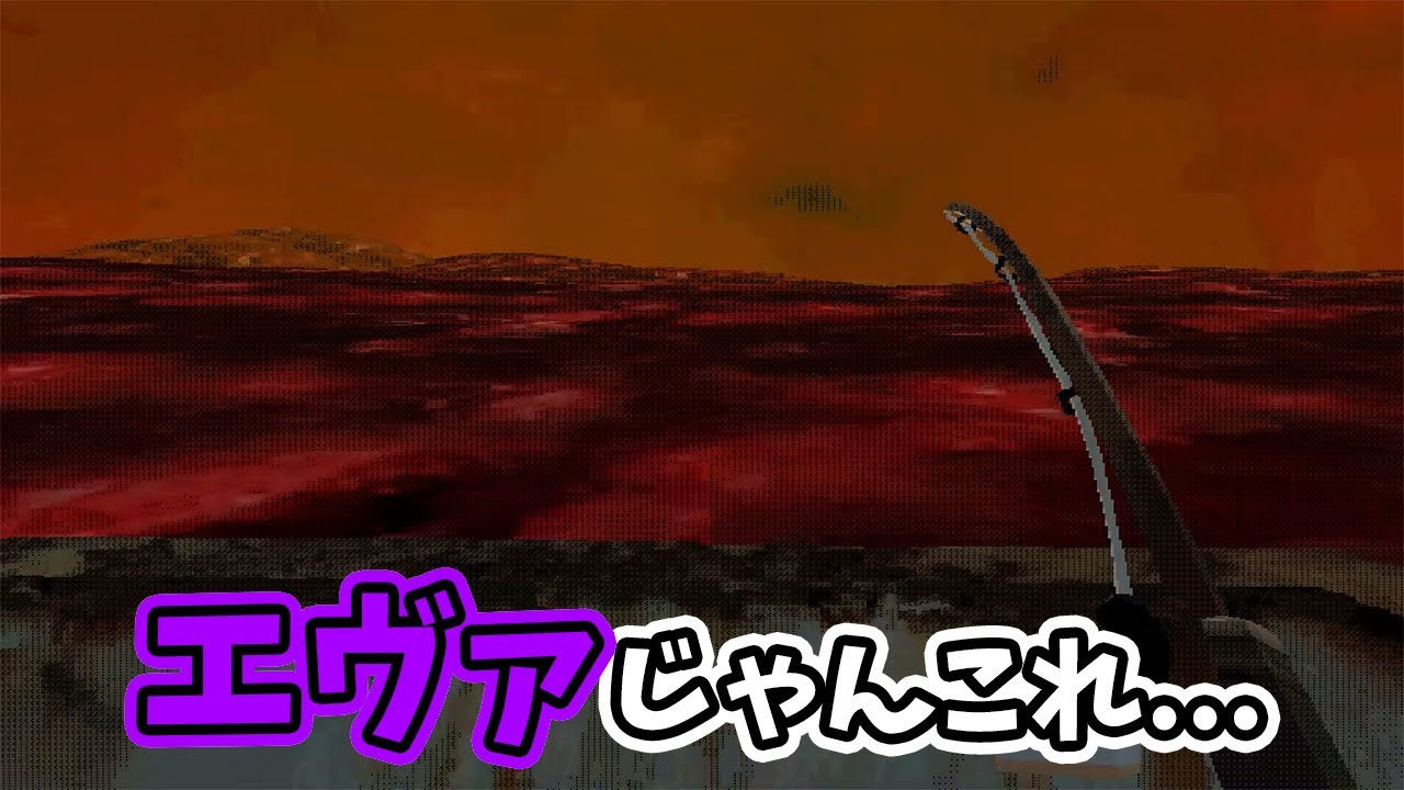 海で釣りするだけで怖いわけないやん【 Morning Tide / ゲーム実況 / ホラゲ / ホラーゲーム 】 - YouTube