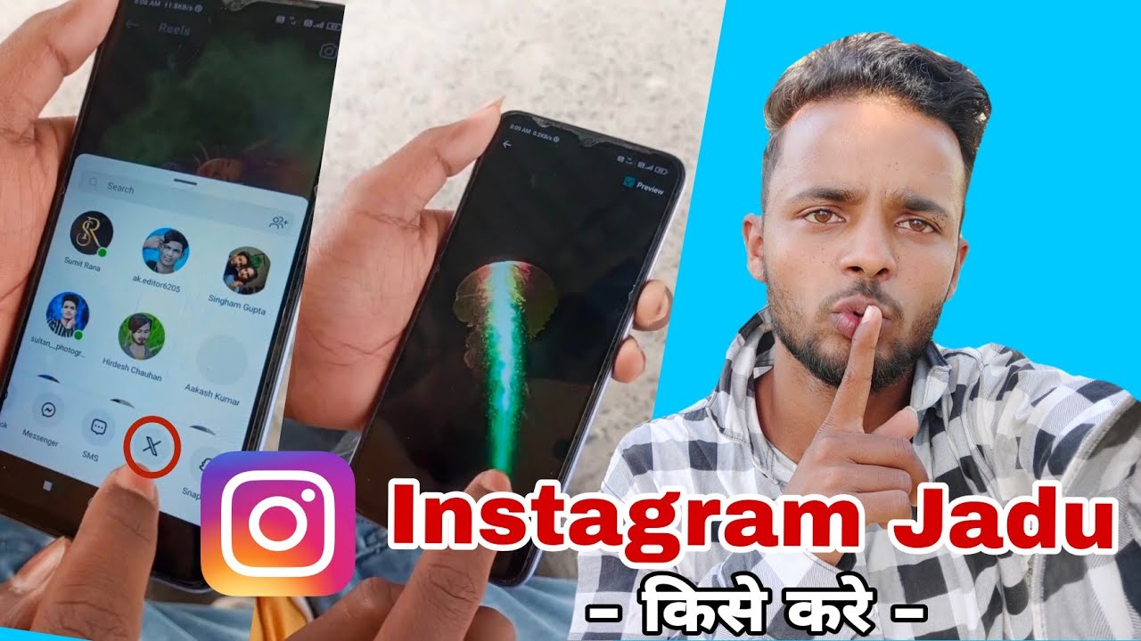 How to use Instagram Jadu / Instagram me Jadu kaise kare इंस्टेगरम में ...