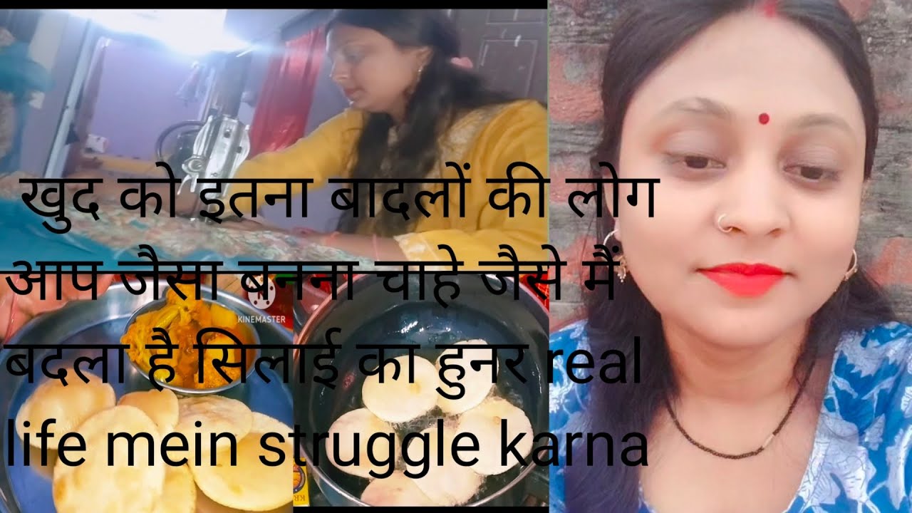 Khud Ko itna badlo ki log aap jaisa Banna chahe#vlog#daily routine blog ...
