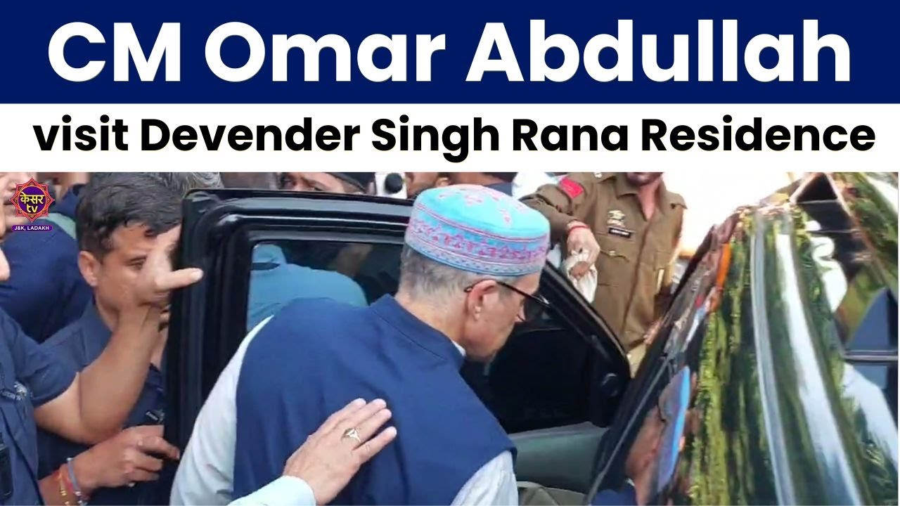 Tribute to Devender Singh Rana: Omar Abdullah's Condolence Visit - YouTube