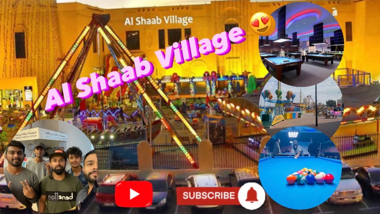 Al Shaab village sharjah |එන්න billiard සෙල්ලන් කරන්න 🎱 | volog 01 ...