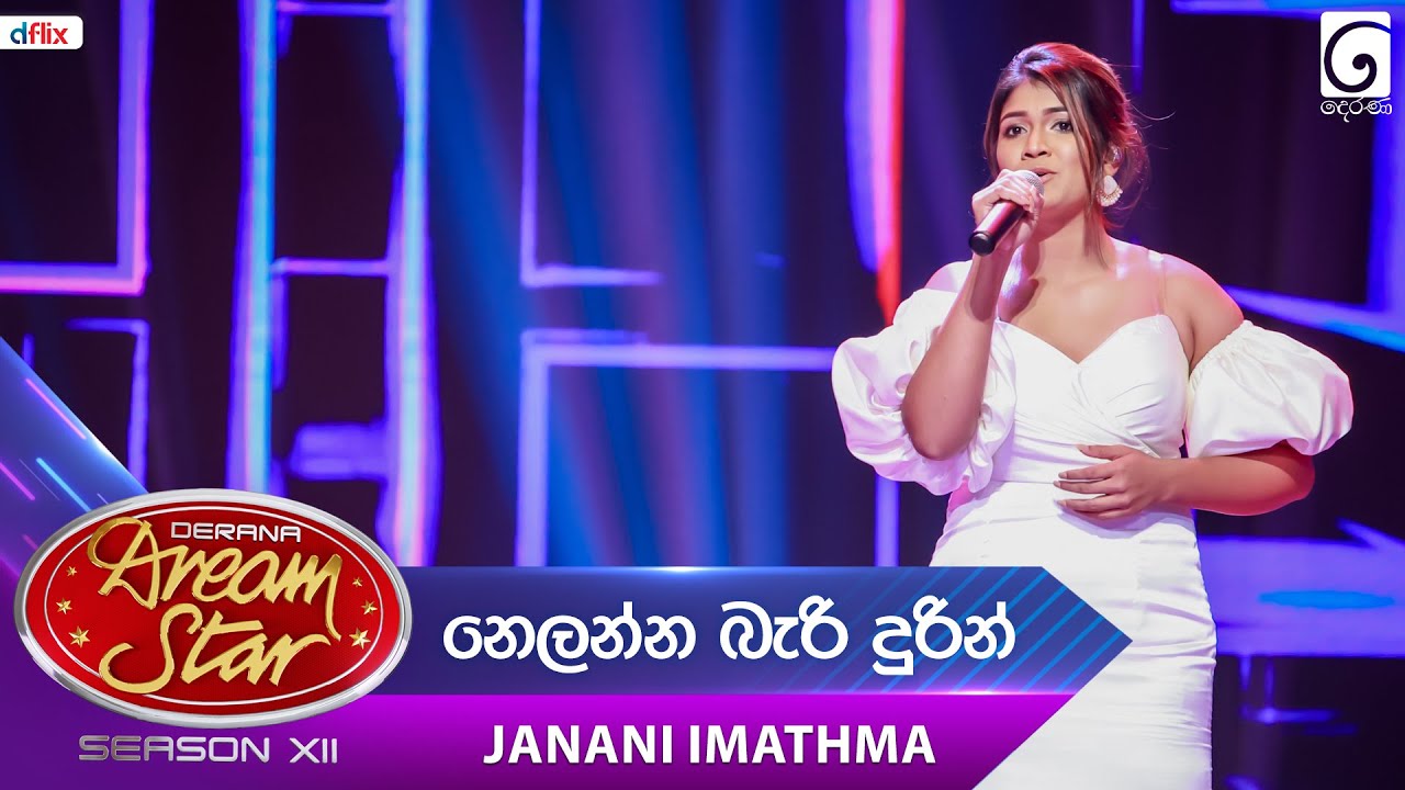 Nelanna Bari Durin Pipi (නෙලන්න බැරි දුරින් පිපී) Janani Imathma | Dream Star Season 12 | TV ...