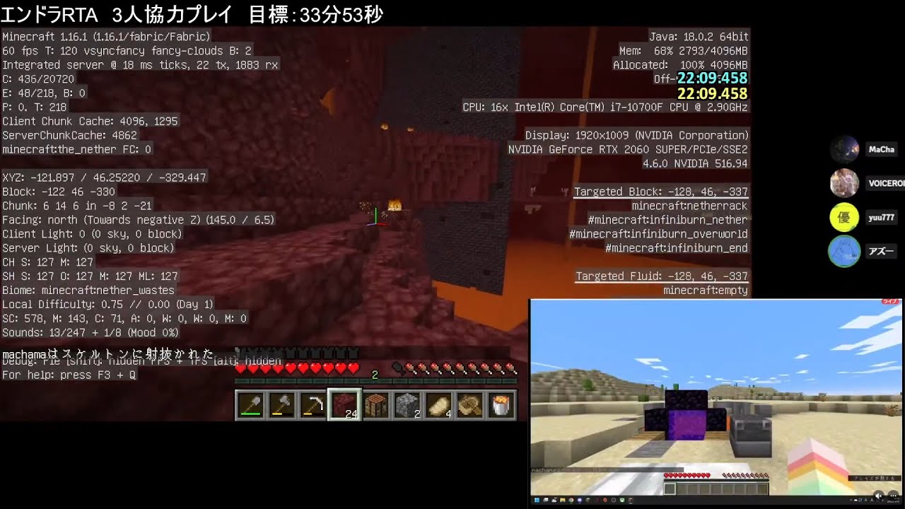 エンドラRTA#143参加型【マイクラ Java版 1.16.1】 - YouTube