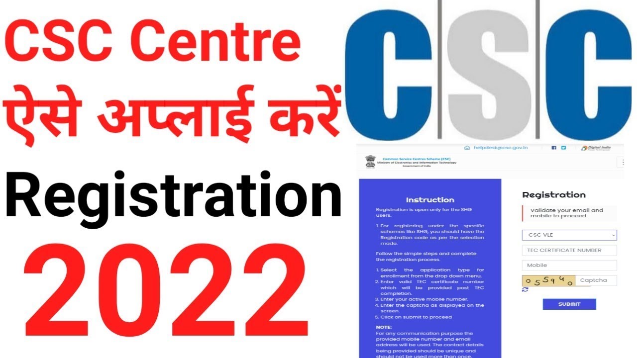 NEW CSC REGISTRATION PROCESS 2022 | | #easyprocess #irctc #aadharcard ...