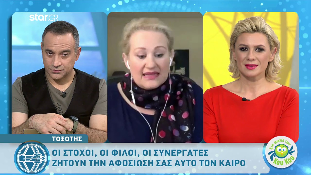 Τοξότης | Πανσέληνος στον Άξονα Ζυγού - Κριού | 8.4.2020 - YouTube