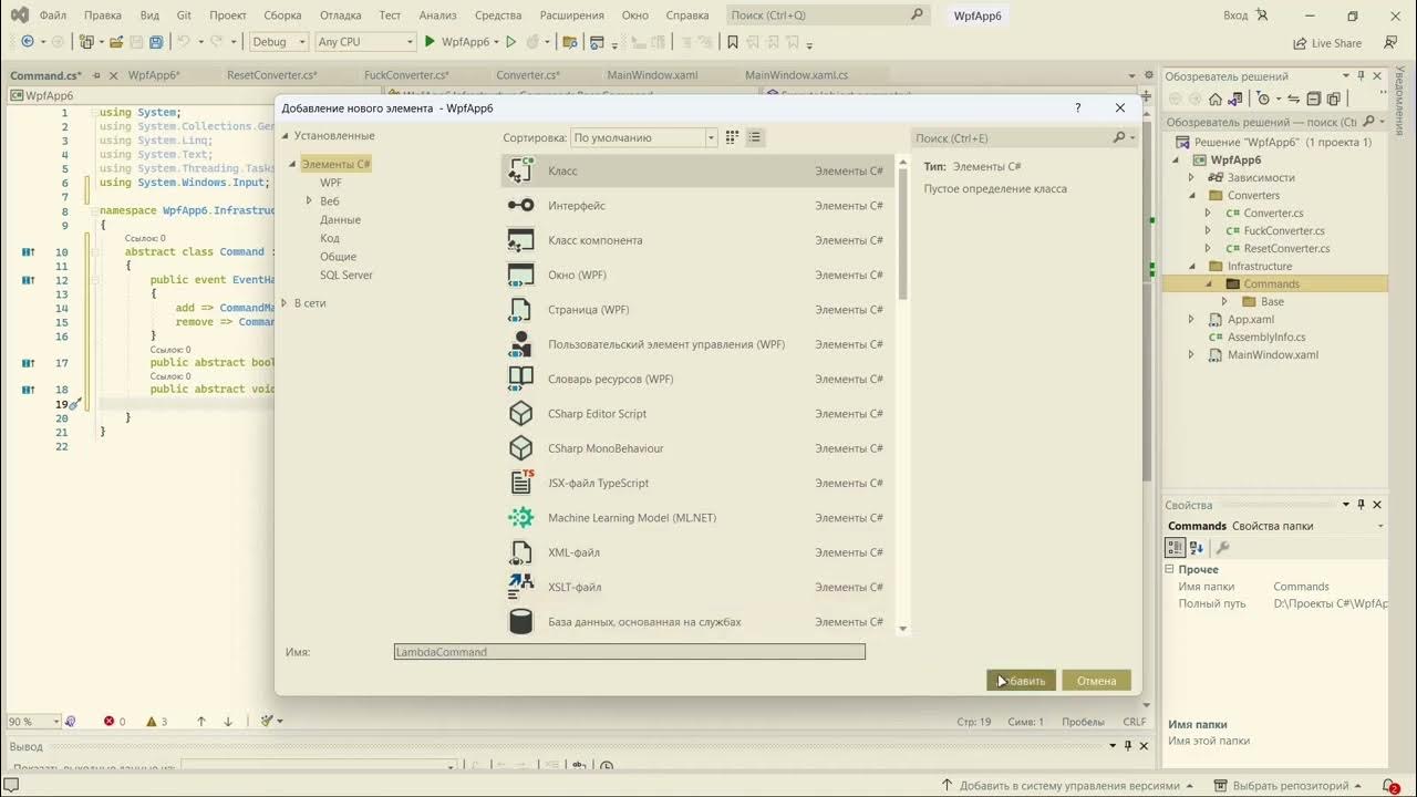WPF+MVVM на примере игры Пять в ряд. - YouTube