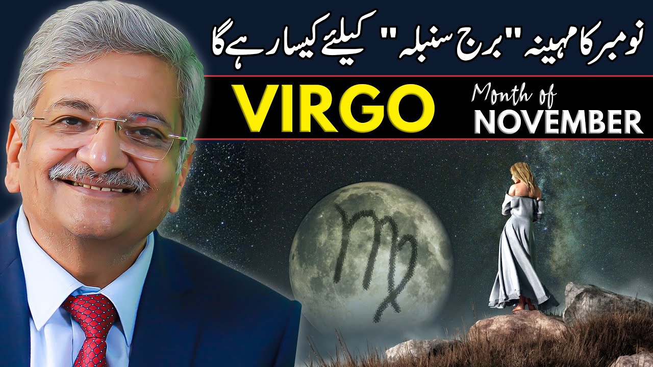 Virgo November 2024 | Monthly Horoscope | Virgo Monthly Horoscope ...