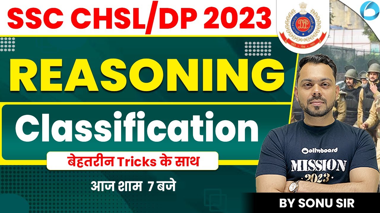 SSC CHSL/DP 2023 | Reasoning | Classification - YouTube