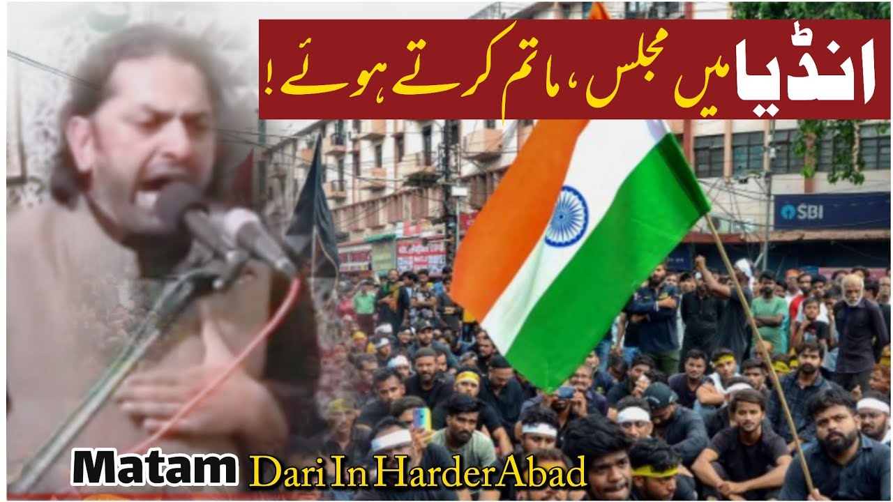 India' Majlis Matam krty Howay | Allama Nasir Abbas Multan (Shaheed ...