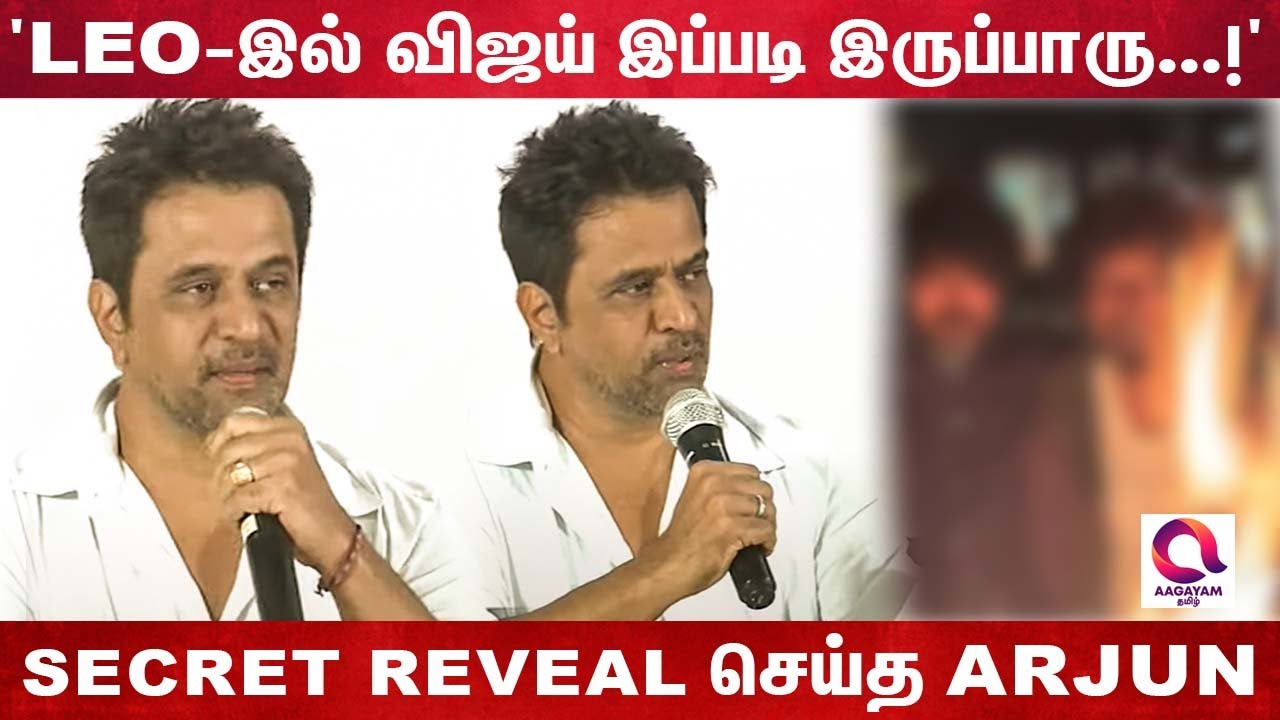 🔥Surprise LEO update கொடுத்த Lokesh | Thalapathy Vijay | Trisha | Arjun ...