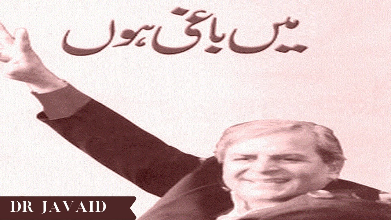 Main Baghi Hun - Dr Javaid | Andaz e Bayan - YouTube